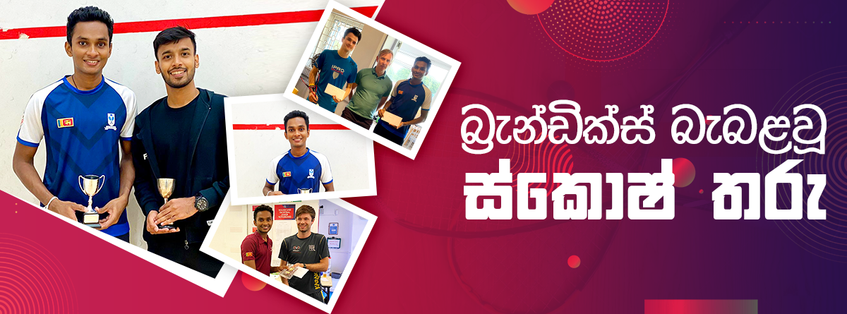 Viyaman - වියමන්